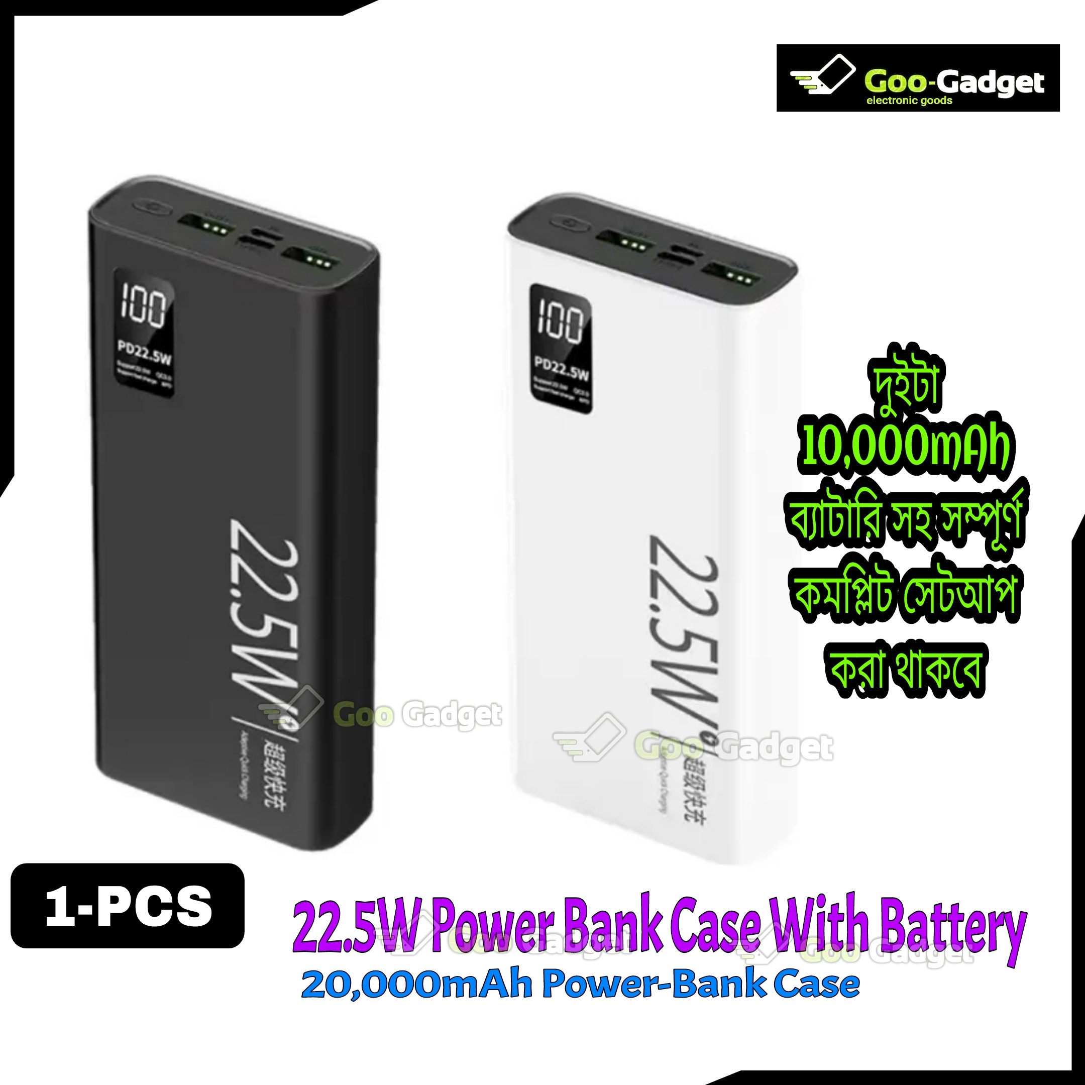 Super-Fast Charging Power Bank 20000mAh – PD 22.5W | Dual USB + Type-C ...
