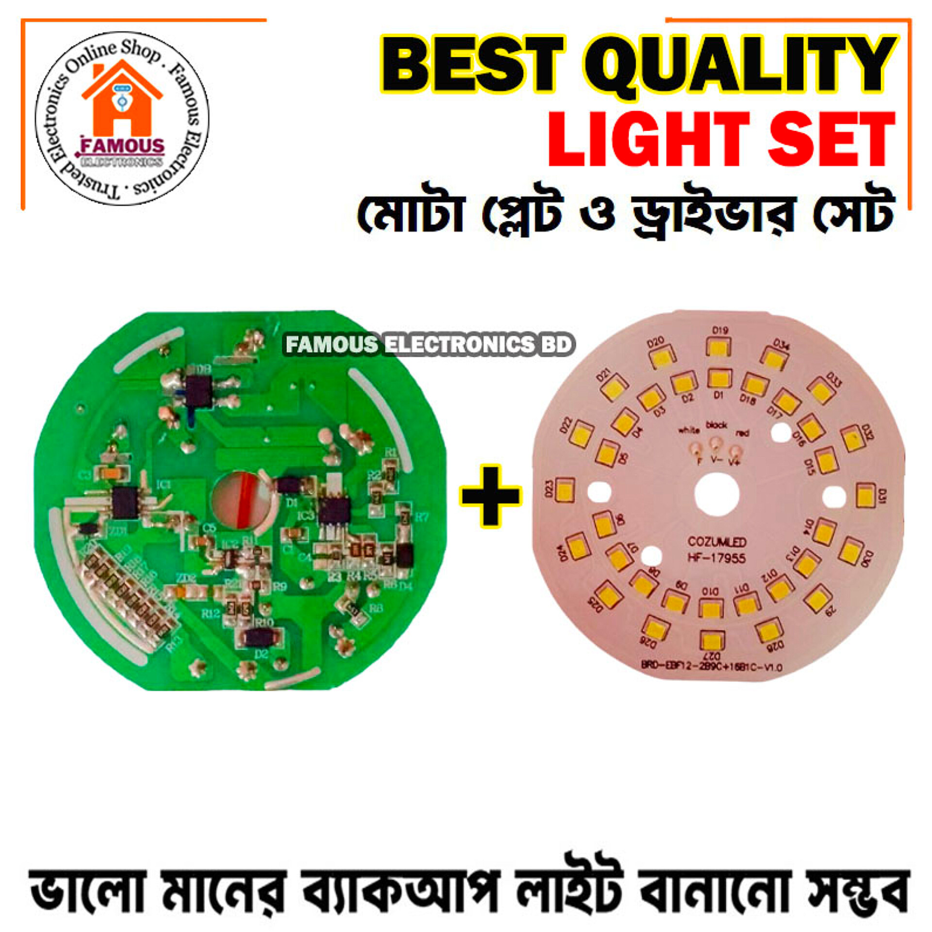 Best Quality 3 Wire AC DC Rechargeable LED Light Bulb Circuit Driver & SMD Set | FAMOUS ...