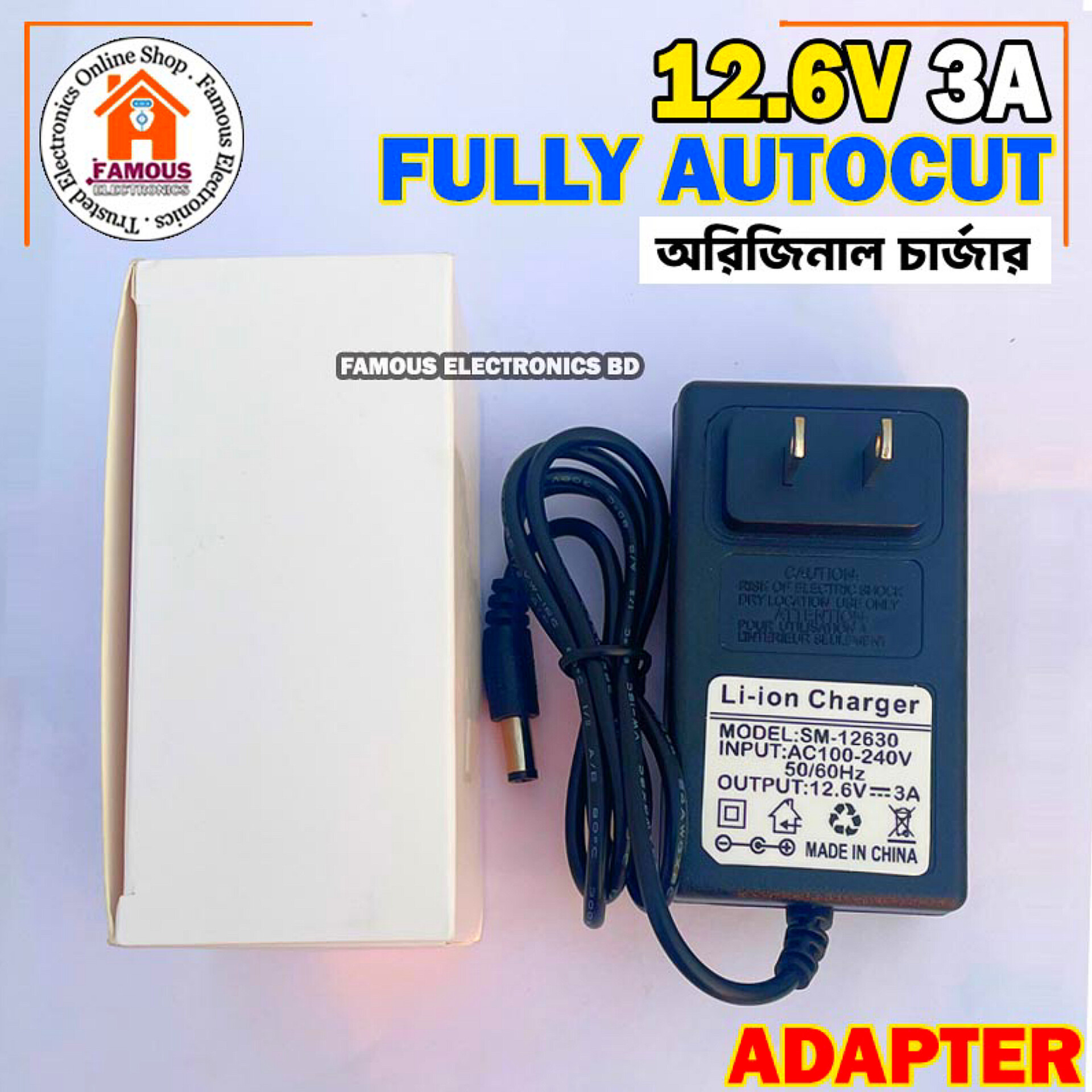 12.6V 3A Lithium-ion battery Adapter Charger with lithium battery full charge LED indicator ...