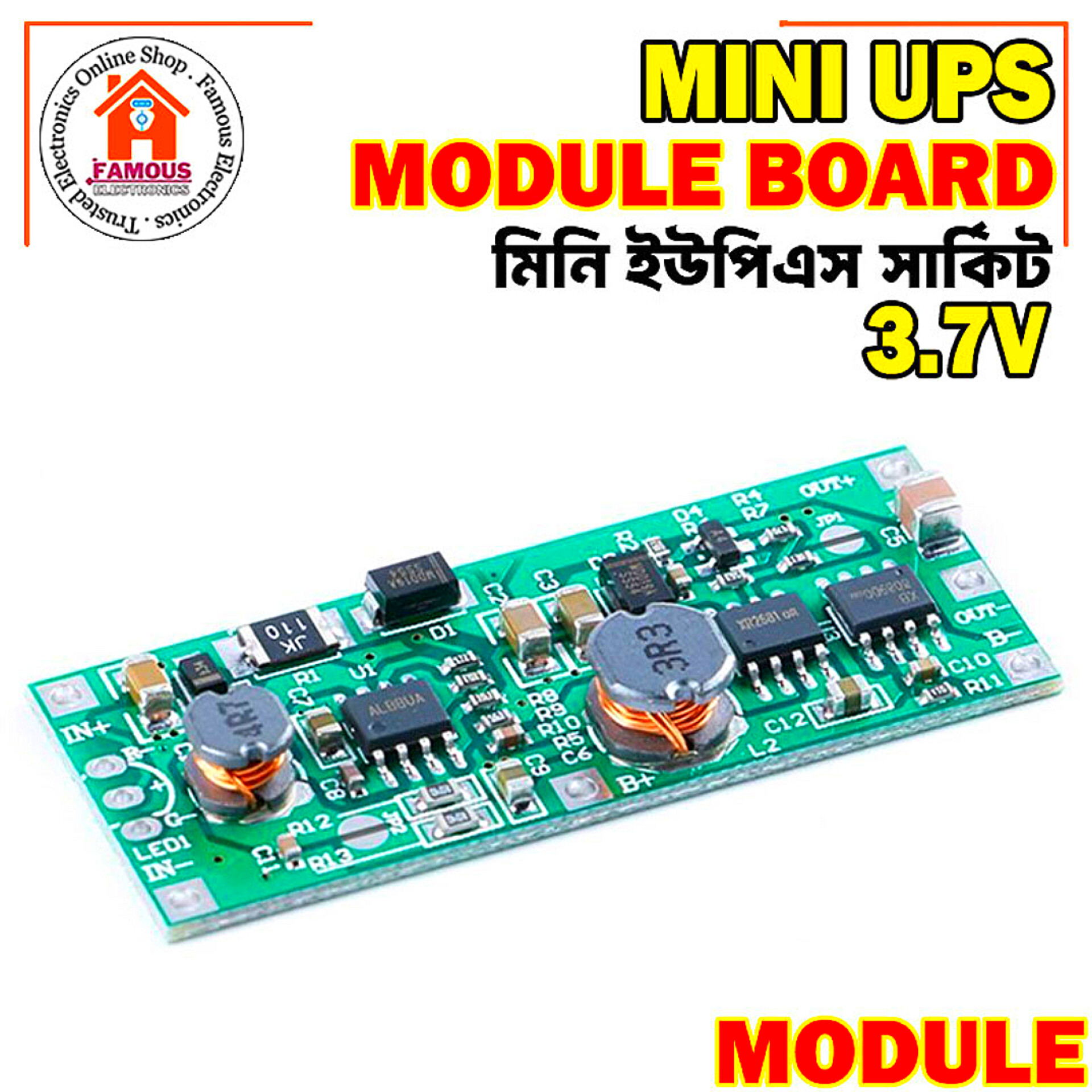 DC 12V UPS Module Voltage Converter Control Power Supply Module | FAMOUS ELECTRONICS BD