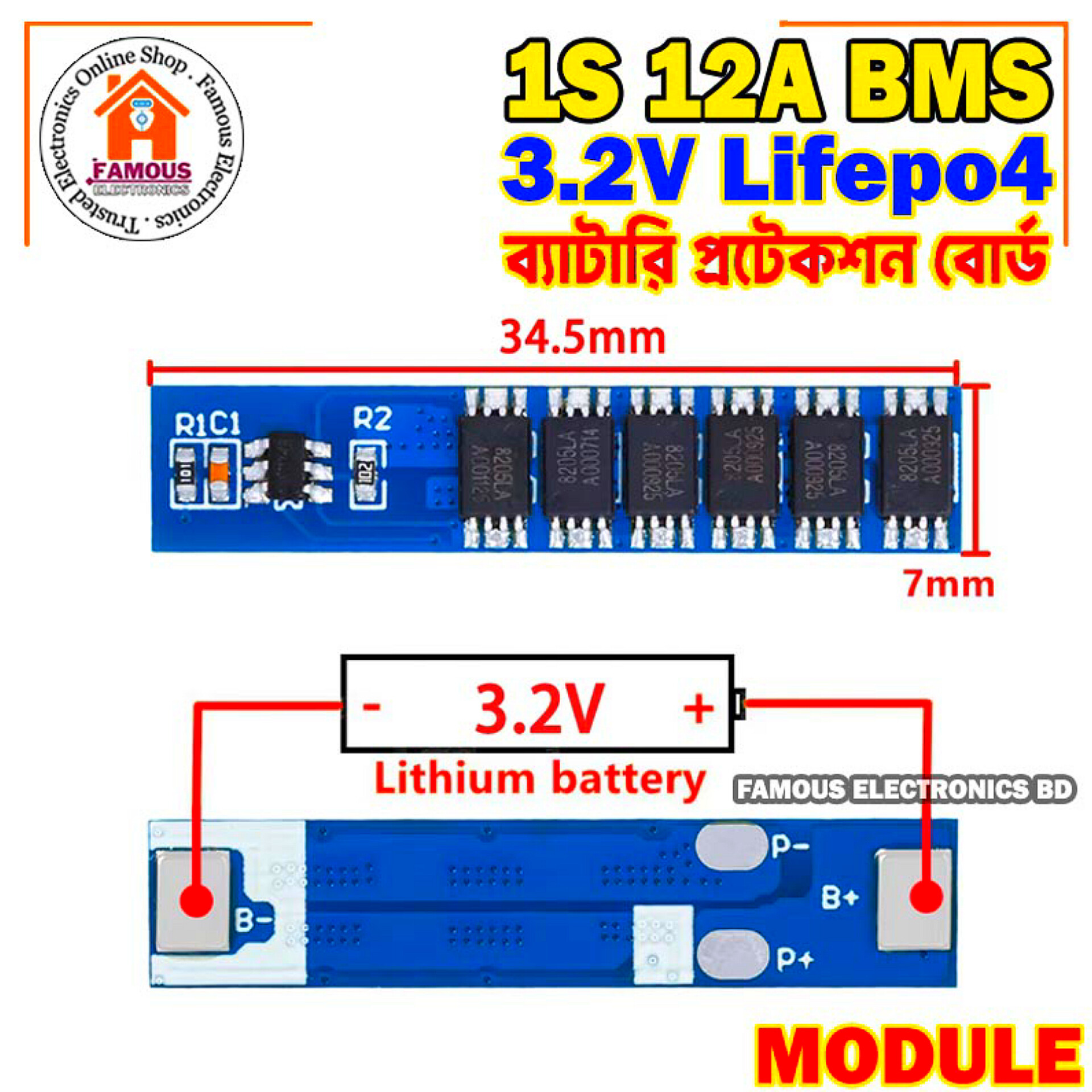 Lifepo4 1S 12A 3.2V BMS Charge Protection Circuit Board | FAMOUS ELECTRONICS BD