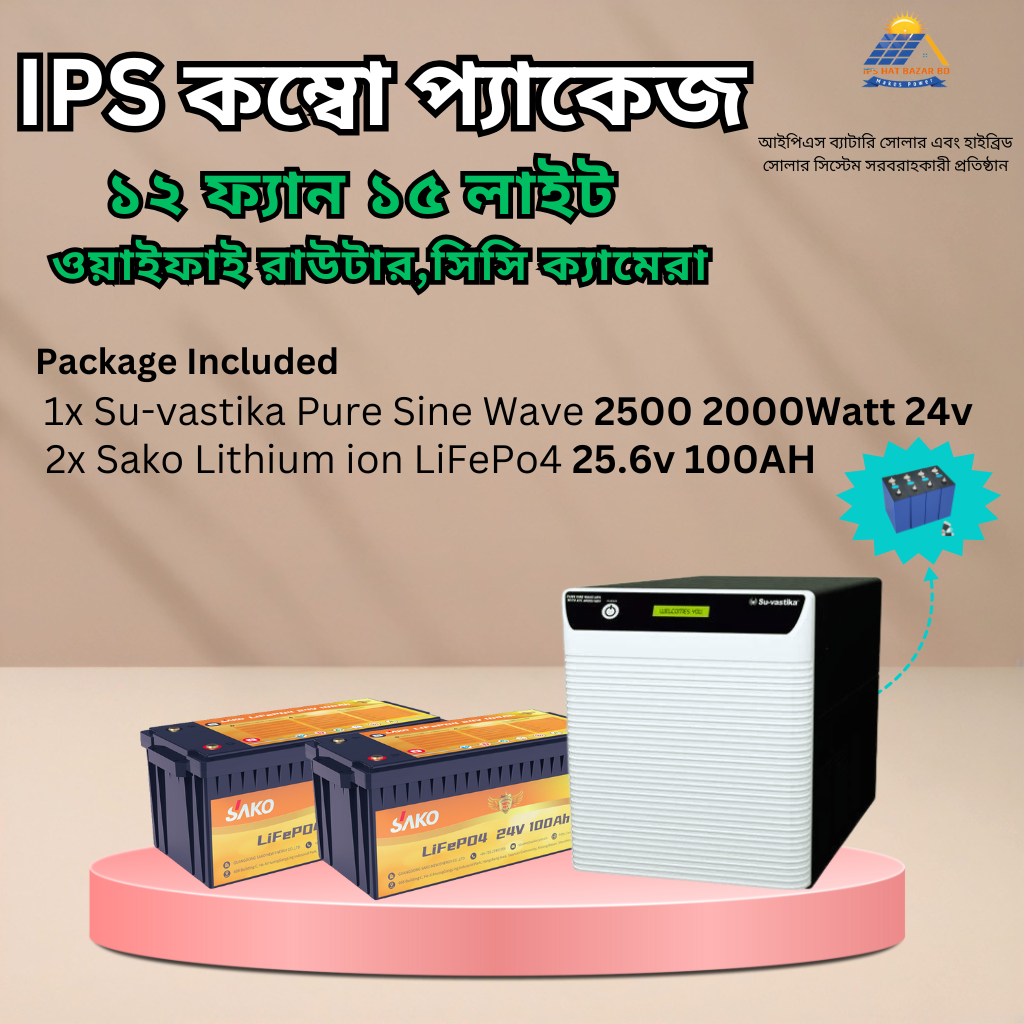 10 Fan 15 Light 1 wifi Router Computer Combo Package Home IPS / UPS ...