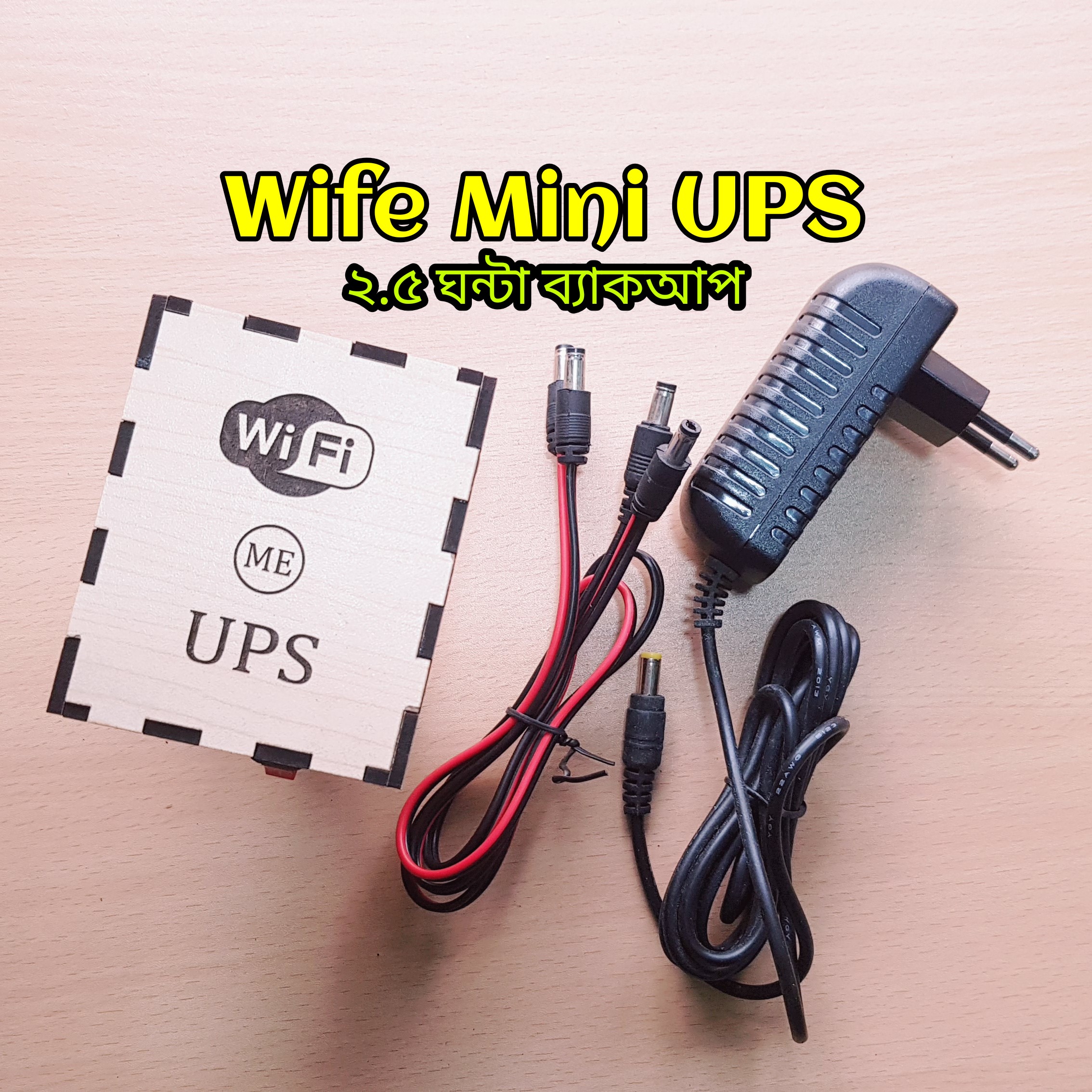 WiFi ups with adapter and cable 2.5 hours Backup | Goo Gadget