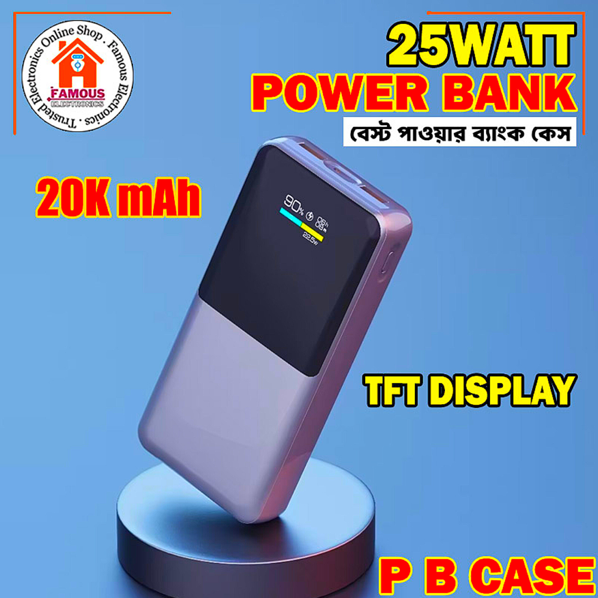 Premium Segment 20000mah Power Bank Case With TFT Display 25W (Without Battery) | FAMOUS ...