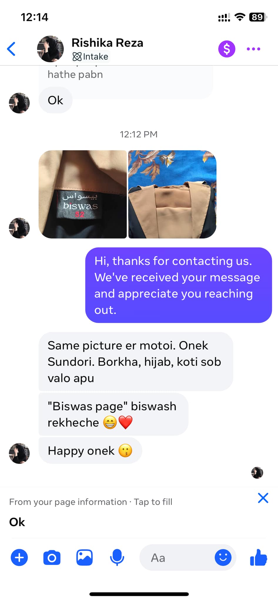 Abaya An Tanzoom | Biswas