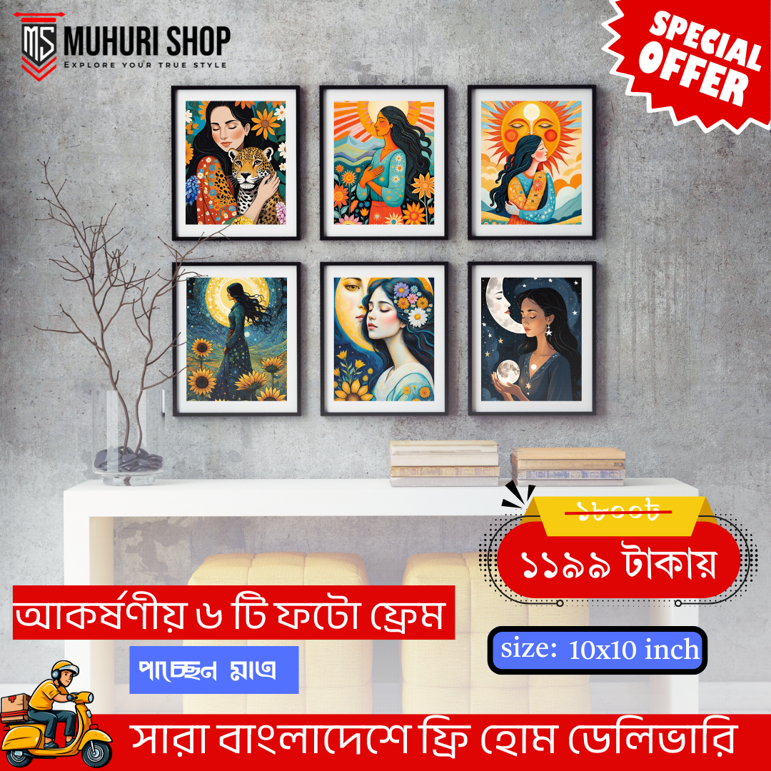 New Artwork Frame 10/10 inc | Muhuri Shop