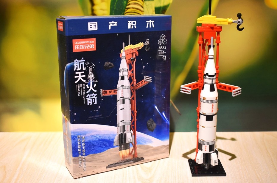 Nasa Apollo Saturn V Rocket Building Block Set | MicB Scientific