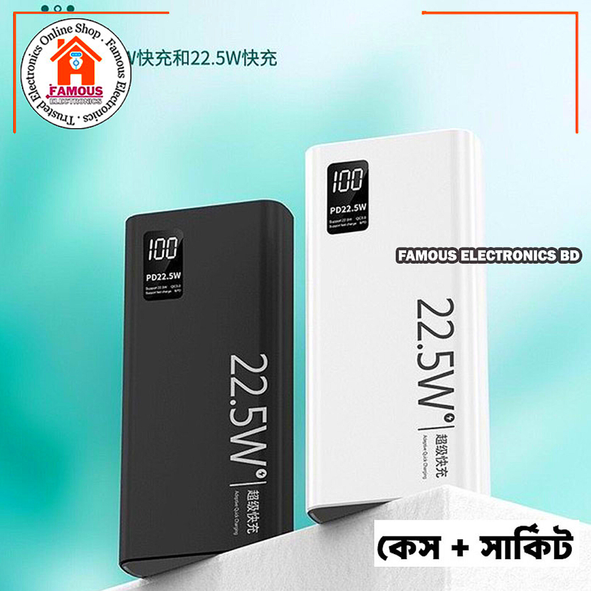 Power Bank Case with Circuit Board – 22.5W Fast Charging | Dual 3.7V ...