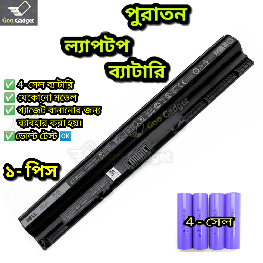 4 cell 18650 3.7V Lithium Ion Battery laptop Battery | Goo Gadget