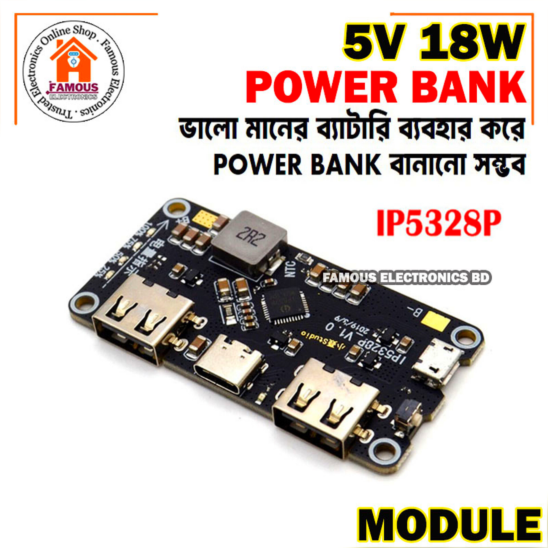 IP5328P Fast charging Power Bank Module Dual USB 22.5W | FAMOUS ...