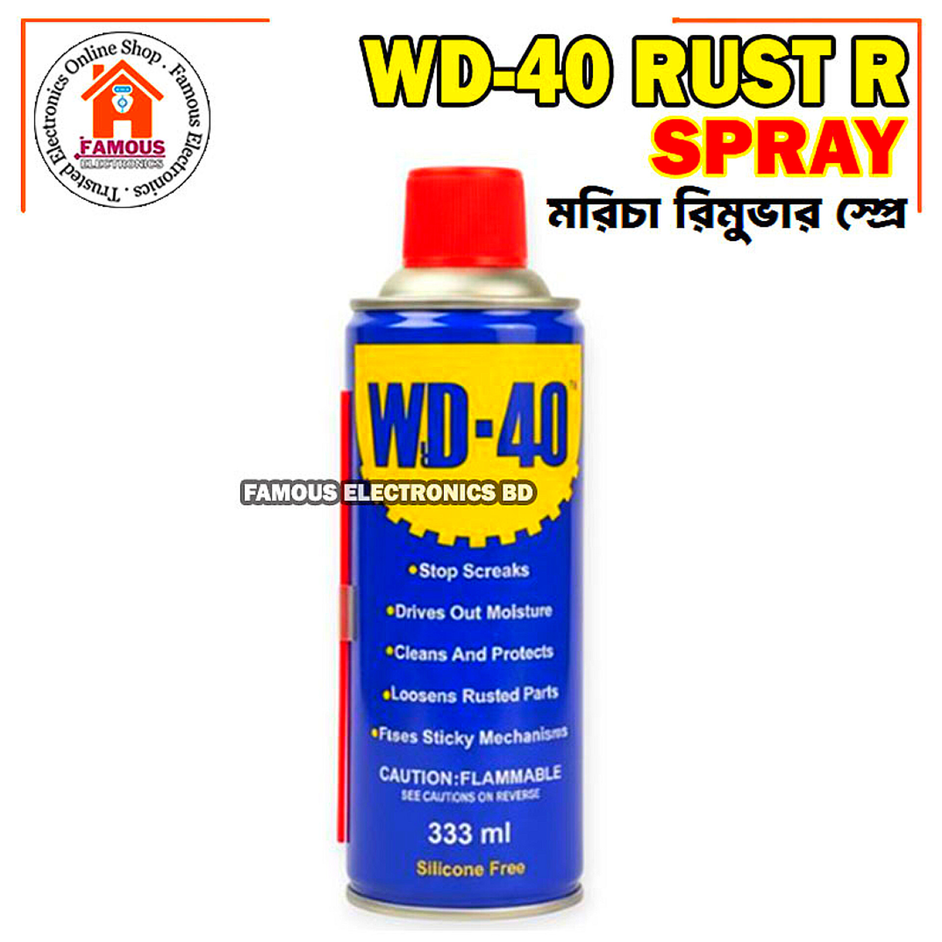 WD-40 Rust Remover Multi-Purpose Spray – 333ml | Lubricant, Cleaner ...