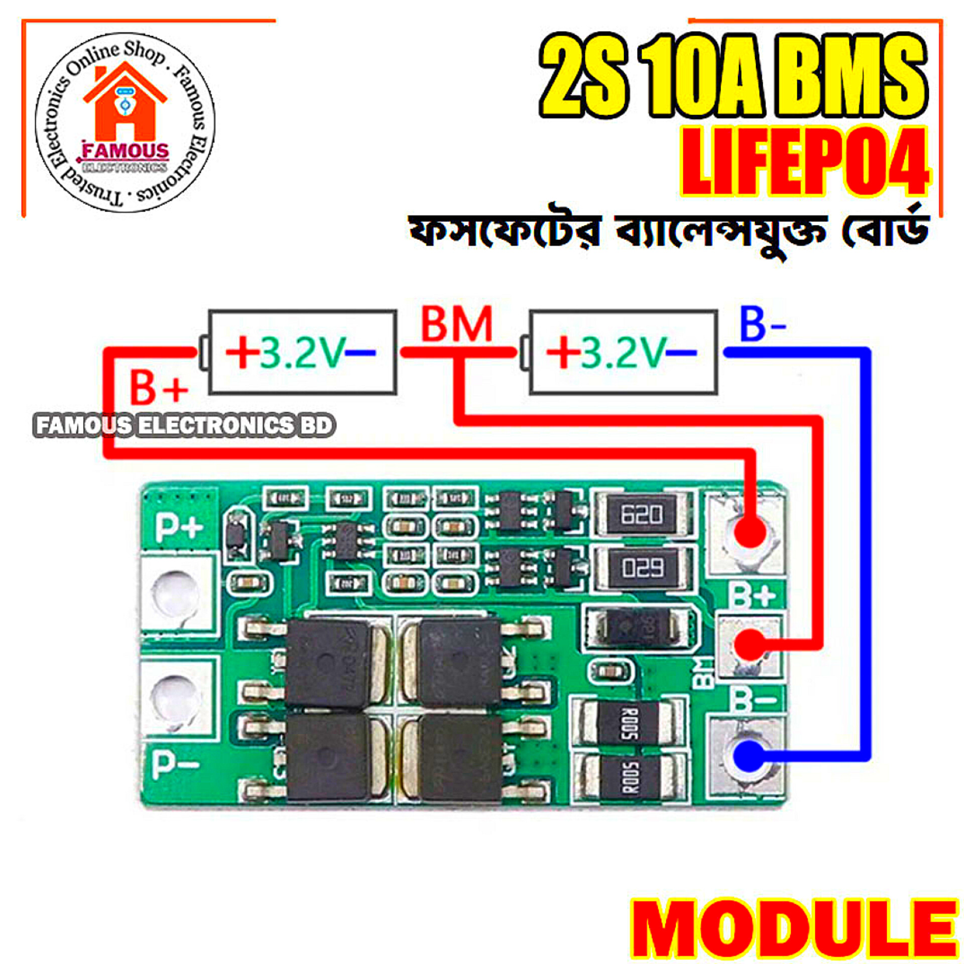 2S 10A 7.4V LiFePO4 Battery Protection Board with Balance Function ...