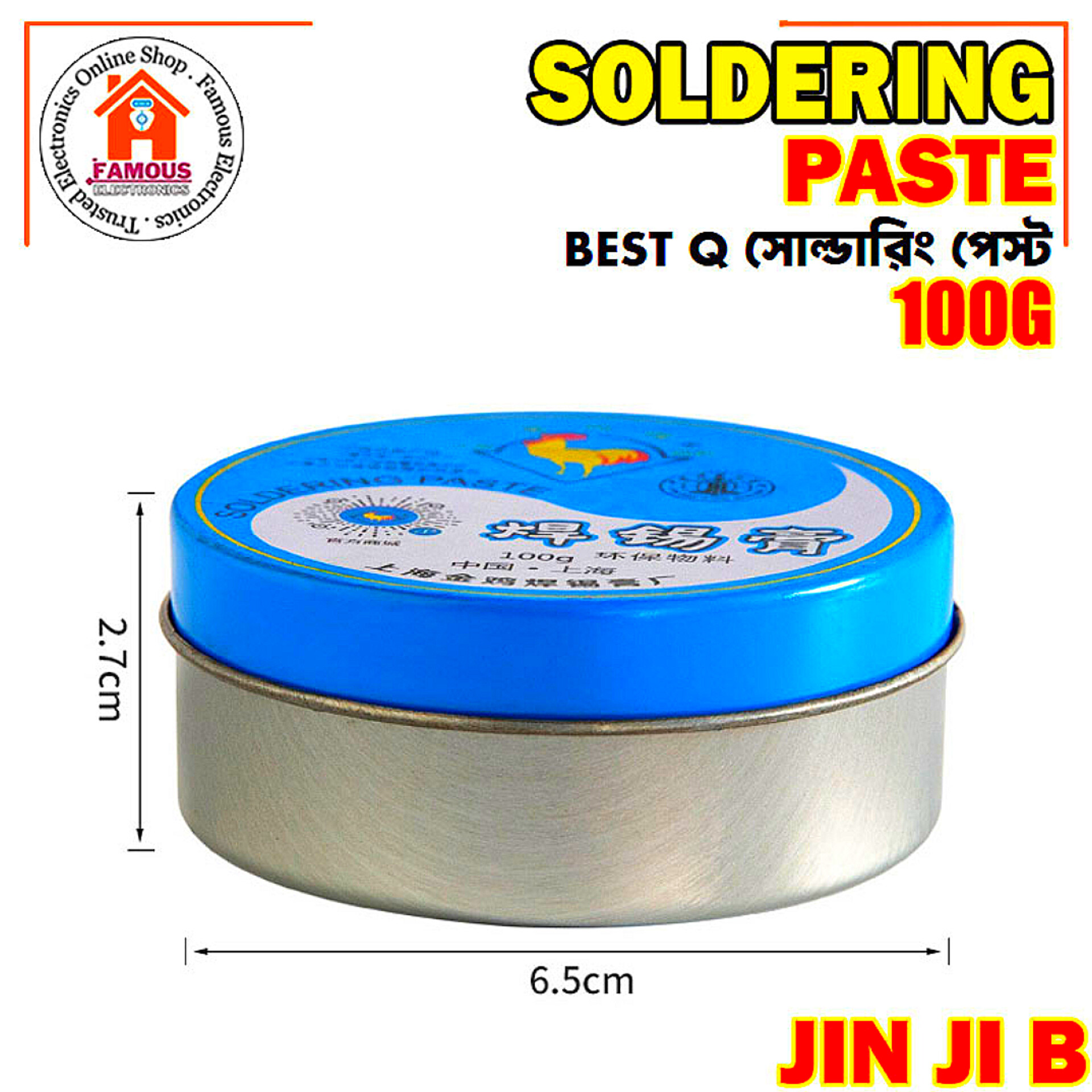 Jin Ji Brand Soldering Paste 100g | High-Quality Flux Grease for PCB ...