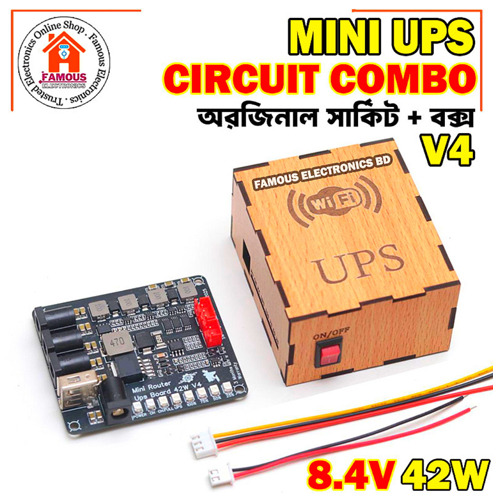 Mini Router UPS Circuit Original Board 42W 2S 8.4V V4 and Mini UPS Box ...