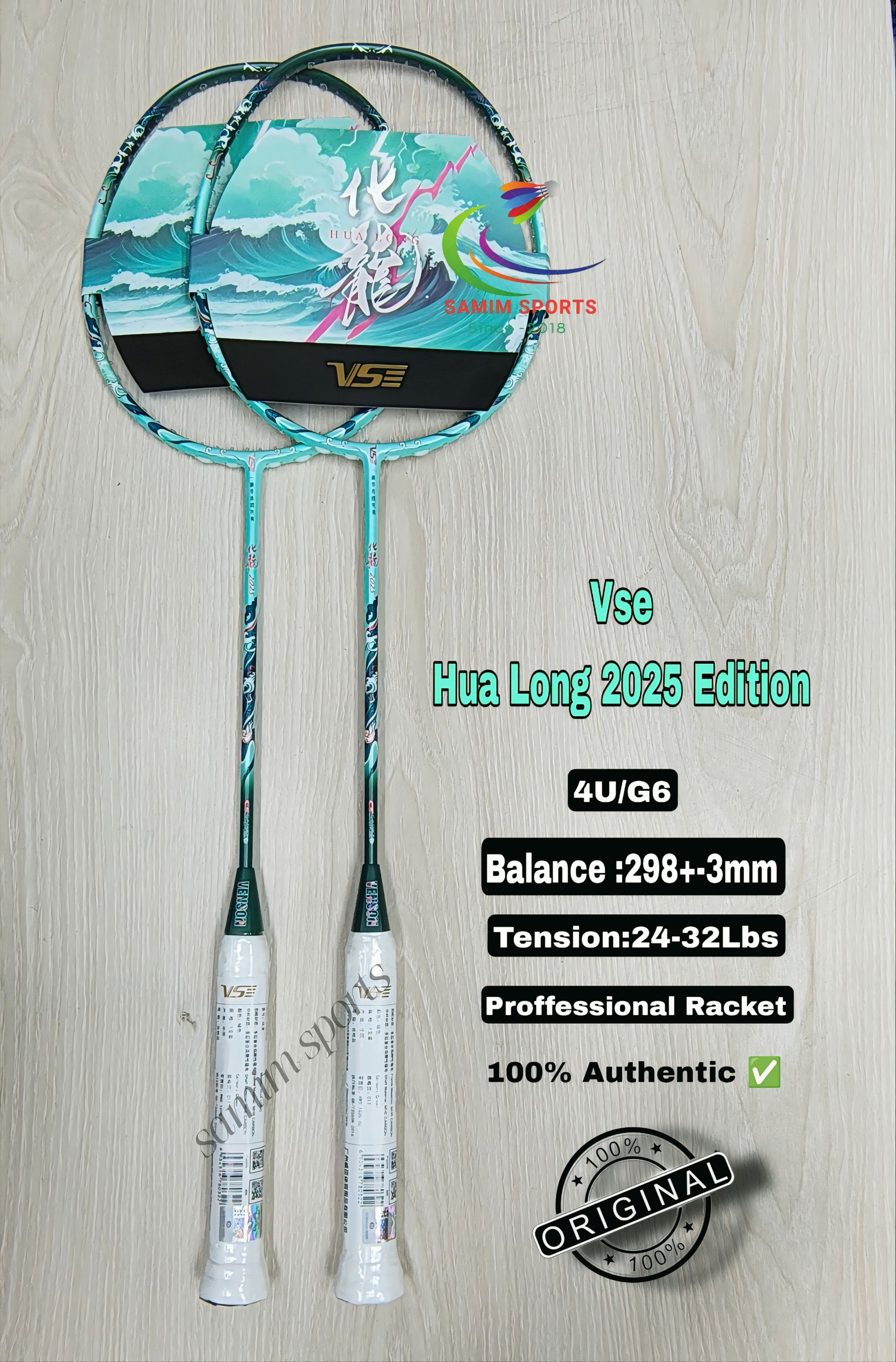 Vse Hua Long 2025 Edition Badminton Racket! Green colour | SAMIM sports