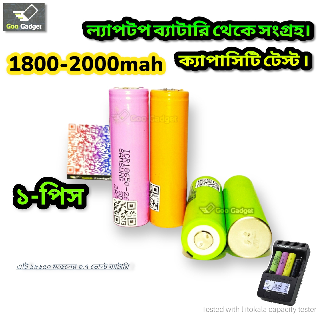 1800-2000mAh 18650 3.7V Lithium-Ion Battery | Goo Gadget