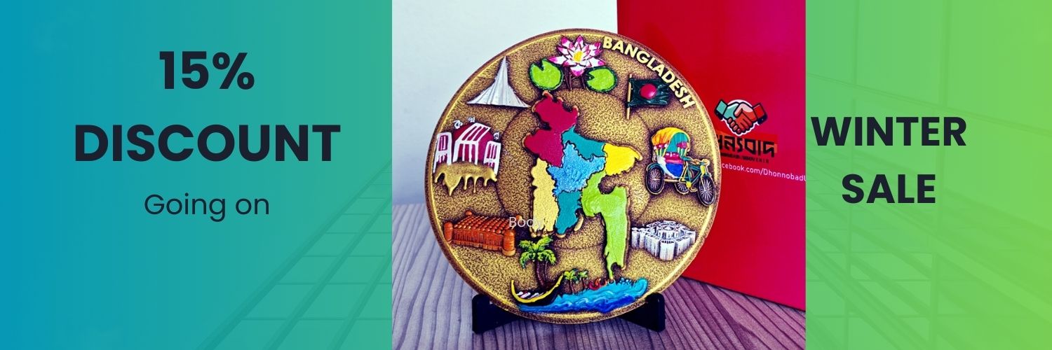Bangladesh Souvenir Plate | Dhonnobad